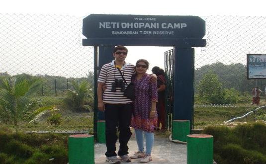 Netidhopani Watch Tower tour with Antilog Vacations at Sundarbans North ...
