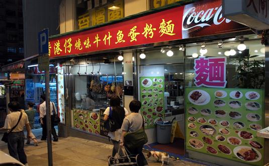 Kowloon Street Food Tour tour with Antilog Vacations at Hongkong ...